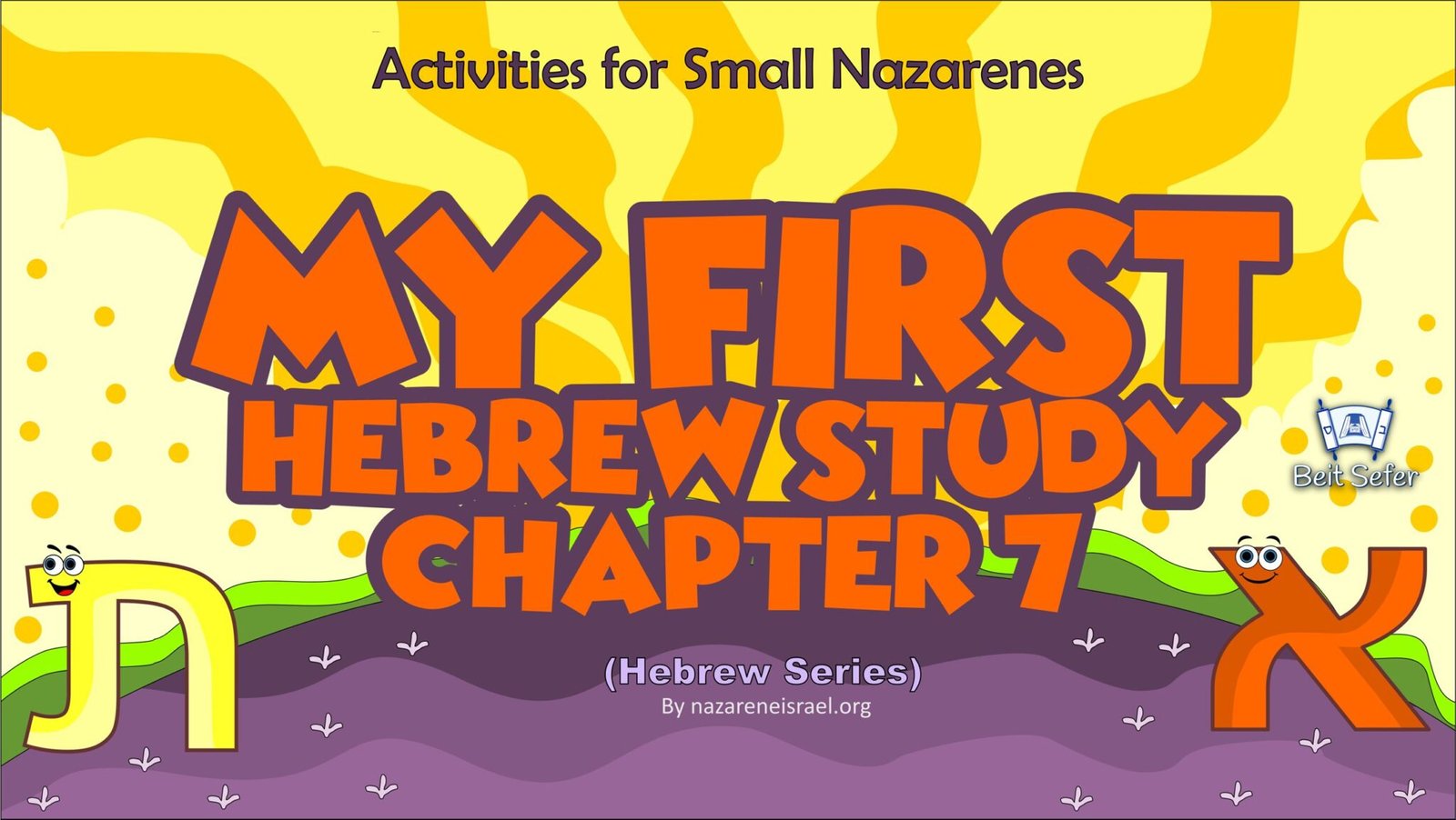 My First Hebrew Study - Chapter Seven - Beit Sefer