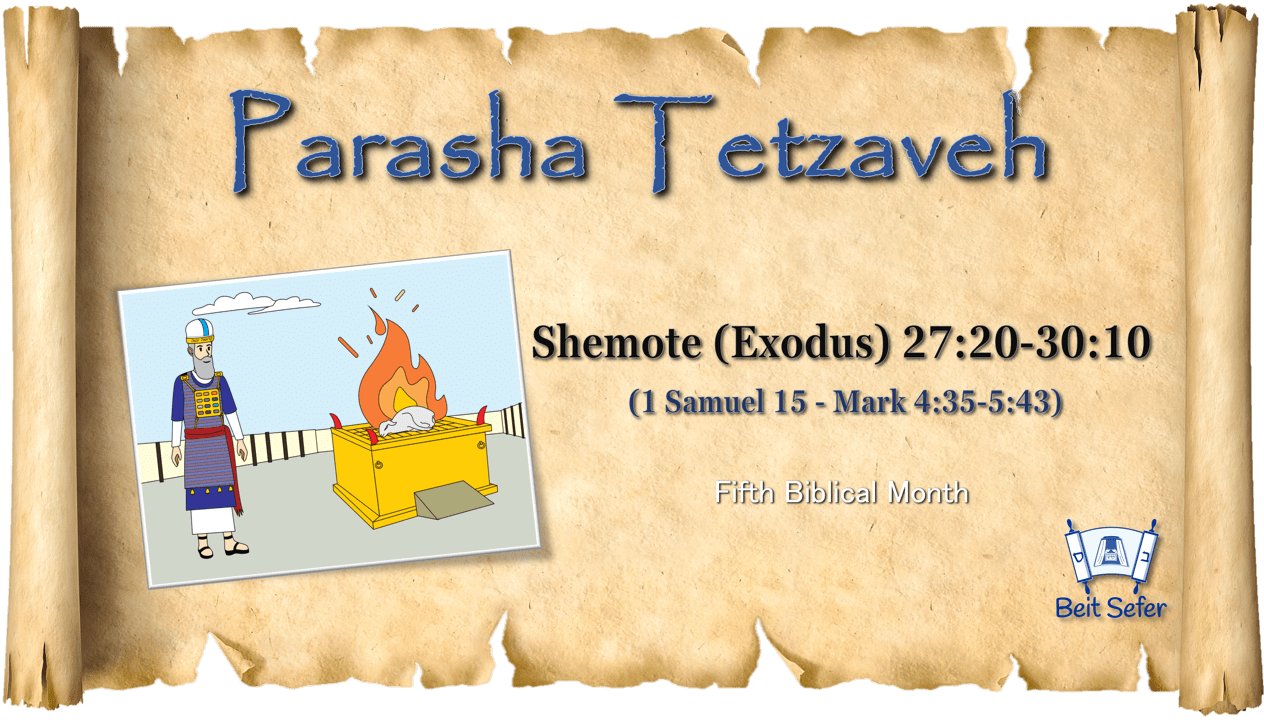 Parasha Tetzaveh - 2022 - Beit Sefer