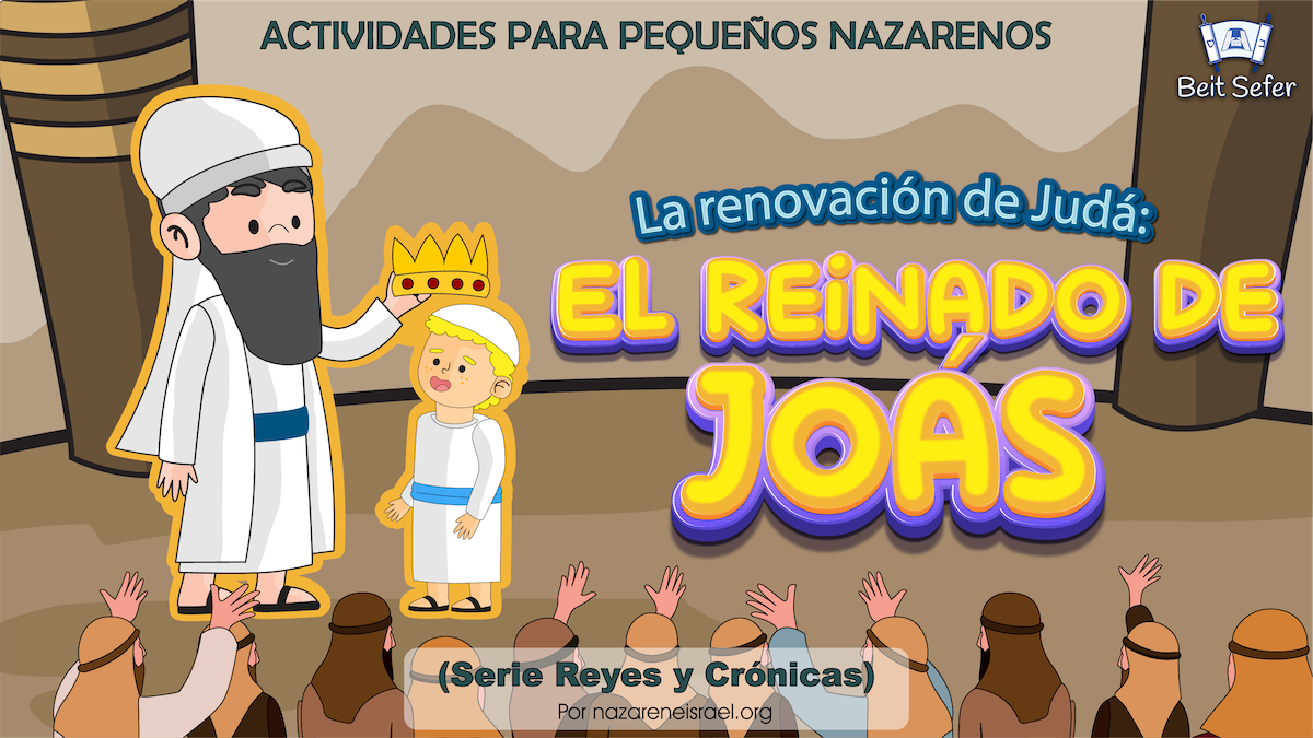 La Renovación de Judá: El Reinado de Joás - Beit Sefer