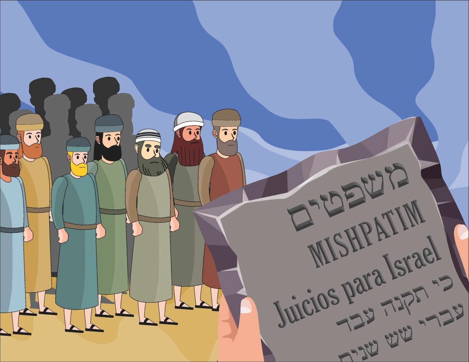 Mishpatim - Beit Sefer